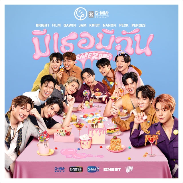 สารภาพรักหมู่!! ความในใจ จาก “Bright Film Gawin Jam Krist Nanon Peck Perses” - จิกกะบาล Jiggaban ...